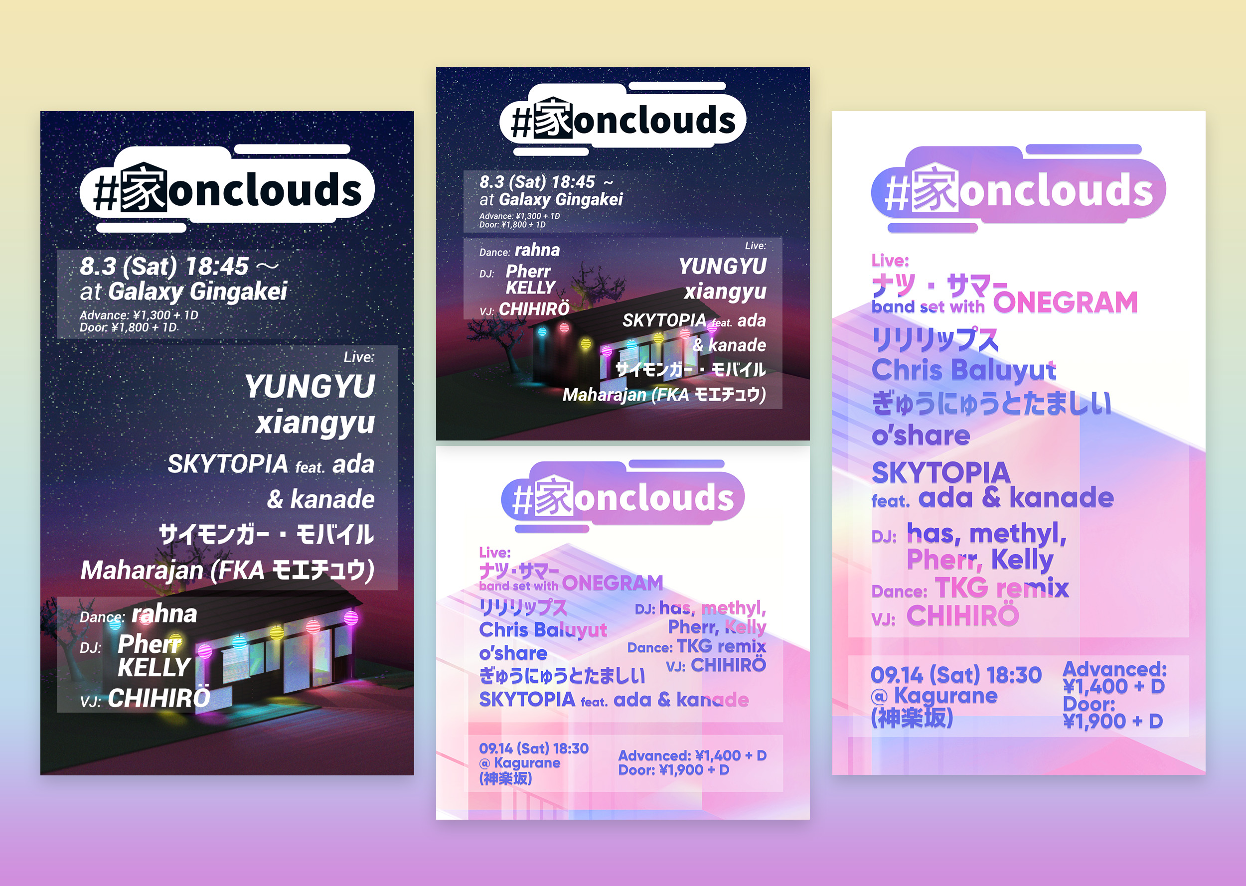 #家onclouds Event flyers | Daniel Reif